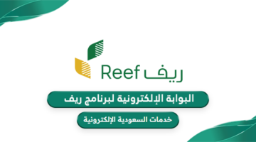 طريقة الدخول على ايميل وزارة الصحة owa.moh.gov.sa - خدمات السعودية ...