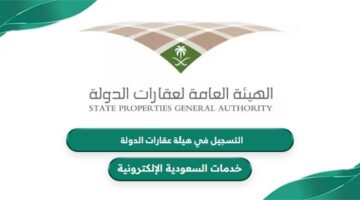 طريقة الدخول على ايميل وزارة الصحة owa.moh.gov.sa - خدمات السعودية ...