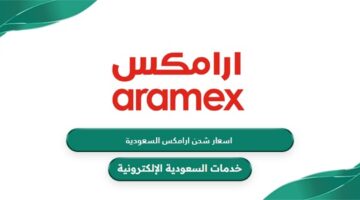 تسجيل دخول إلى نظام واعي الدريس Aldrees Login - خدمات السعودية الإلكترونية
