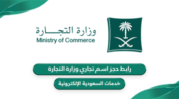 رابط وصفتي للاطباء تسجيل الدخول pp.wasfaty.sa - خدمات السعودية الإلكترونية