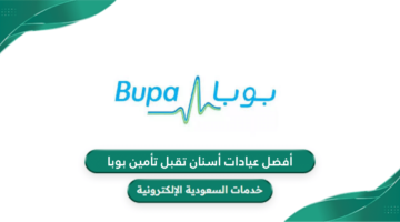 تسجيل دخول إلى نظام واعي الدريس Aldrees Login - خدمات السعودية الإلكترونية