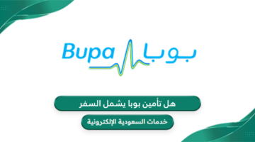 تسجيل دخول إلى نظام واعي الدريس Aldrees Login - خدمات السعودية الإلكترونية